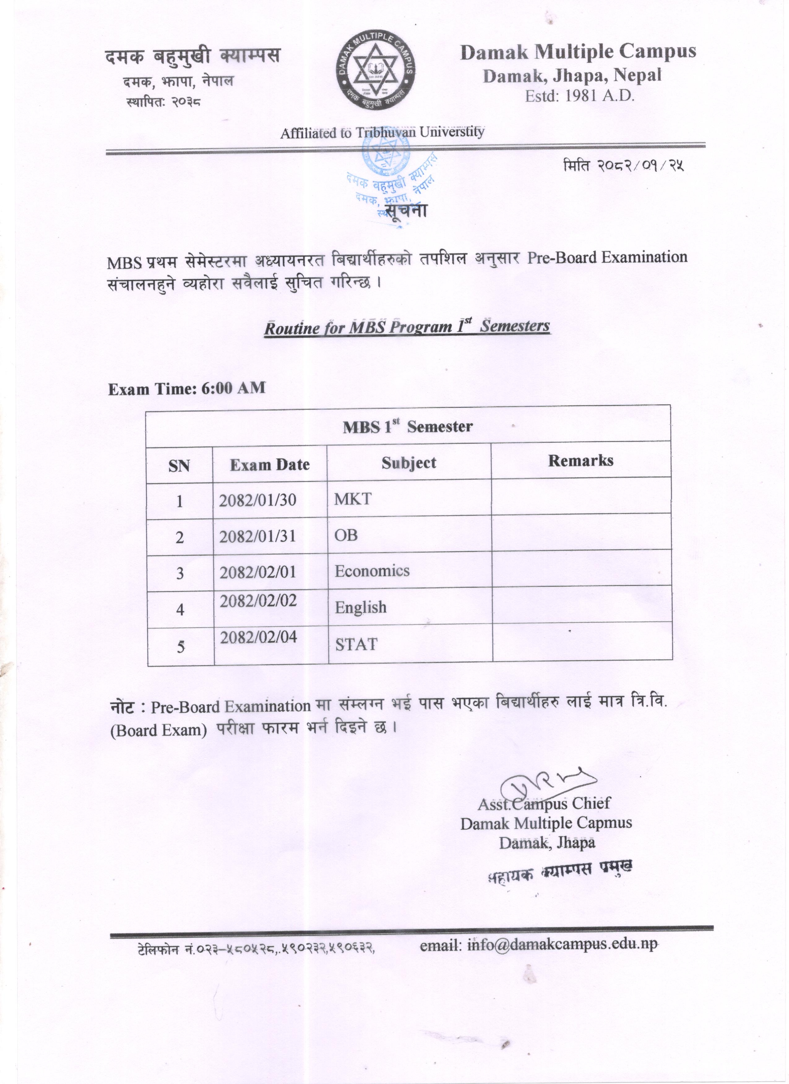 Damak Multiple Campus :: College of Management and Education